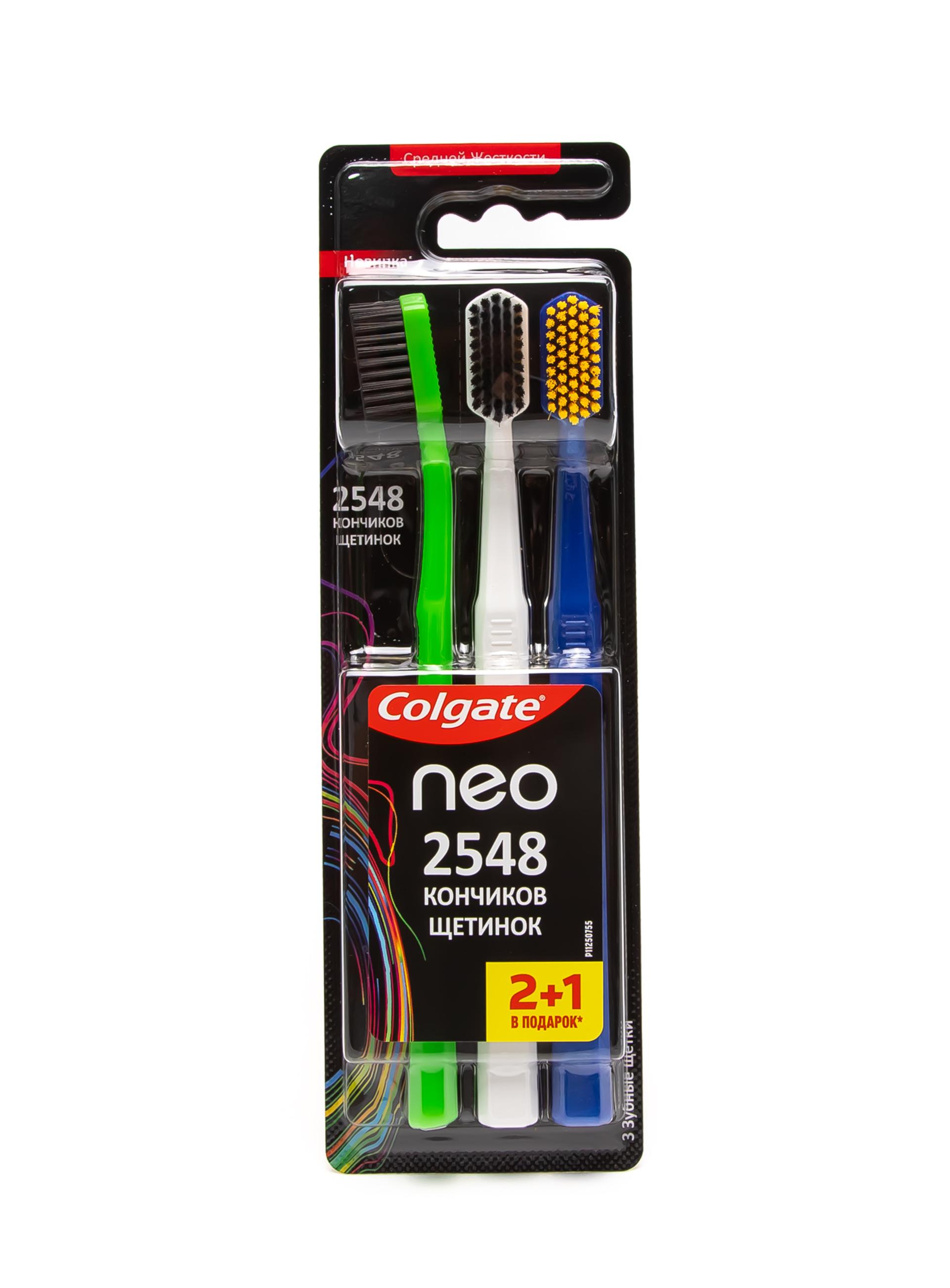 Зубная щетка Colgate NEO Средней жесткости 2+1, PG-1011163